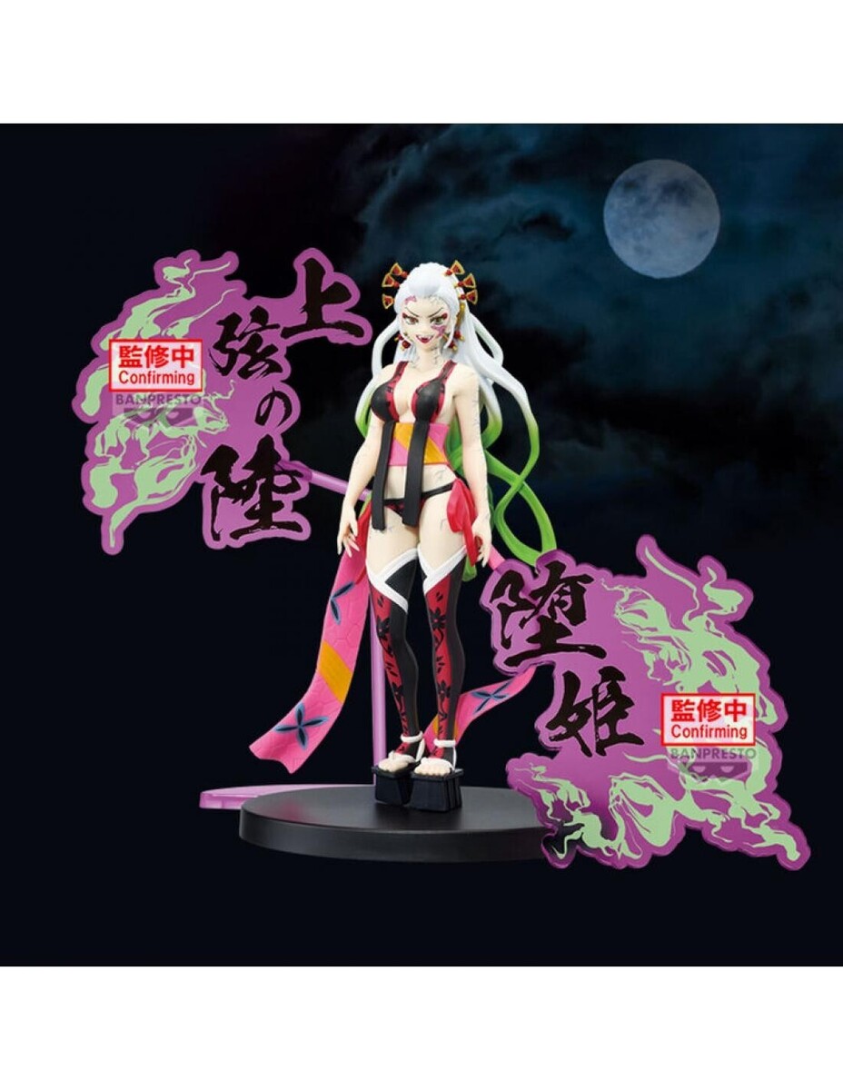 Demon Slayer: Kimetsu No Yaiba - Daki Figure (16cm) - BAN28568 ...
